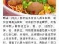肥肠面怎么做_肥肠面怎么做好吃