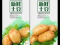 土豆网下载安装官方网站_土豆网安全吗