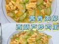 西葫芦鸡蛋怎么炒_西葫芦炒鸡蛋的做法