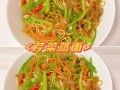 芹菜肉丝面怎么做_芹菜肉丝面家常做法