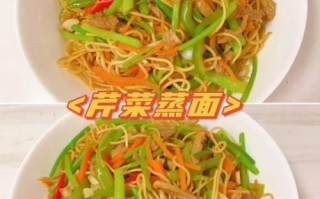 芹菜肉丝面怎么做_芹菜肉丝面家常做法
