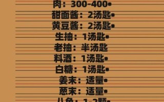 酱肉包用什么酱_酱肉包酱料怎么选