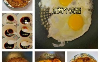 煎蛋怎么做好吃_煎蛋不糊的秘诀