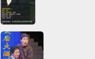 萝卜开会群英荟萃小品讲了什么_经典台词有哪些