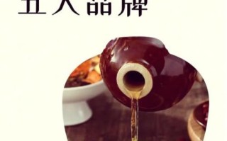 黄酒哪个牌子最好喝_黄酒品牌推荐 黄酒哪个牌子最好喝_黄酒品牌推荐