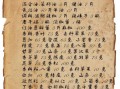 麻辣香锅怎么做_家常做法配料