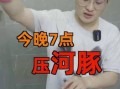 河豚直播app下载官网在哪_河豚直播安全吗