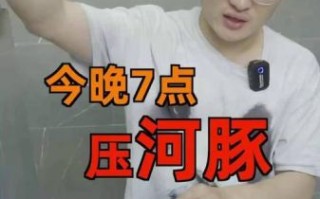 河豚直播app下载官网在哪_河豚直播安全吗