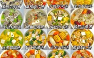 孕晚期吃什么长胎不长肉_孕晚期长胎不长肉食谱