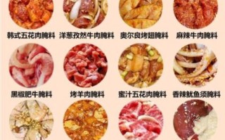 韩式烤肉怎么腌_韩式烤肉腌制配方窍门