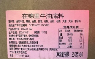 火锅配料有哪些_火锅底料怎么选