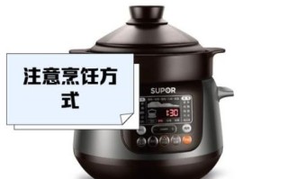 小炖锅怎么选_小炖锅哪个牌子好