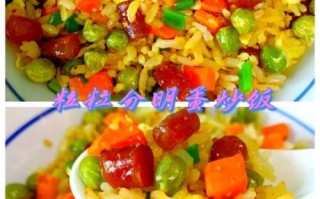 炒米饭怎么炒才粒粒分明_隔夜饭为什么更好吃