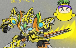 菠萝吹雪图片_怎么画