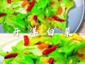 洋白菜炖菜怎么做好吃_洋白菜炖菜的家常做法