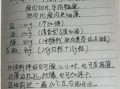 自制香肠配方_如何调配加工香肠配方