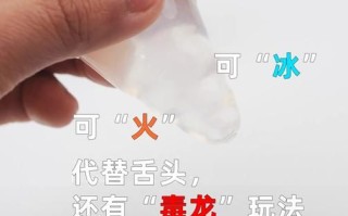 夜场螺旋果冻干嘛用_螺旋果冻玩法教程