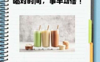 蛋白粉什么时候喝最好_蛋白粉一天吃几次