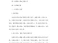 地理试卷分析怎么写_地理试卷分析范文