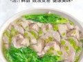 猪肝粉肠瘦肉汤怎么做_猪肝粉肠瘦肉汤的家常做法