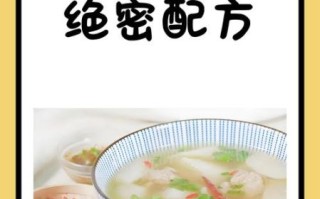 羊汤怎么熬才白_正宗羊汤配方