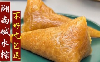 湖南粽子图片_湖南粽子有哪些特色
