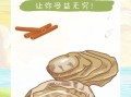 桂枝加龙骨牡蛎汤的功效与作用_桂枝加龙骨牡蛎汤适合什么人