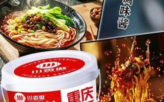 重庆麻辣小面怎么做_正宗配方比例是多少