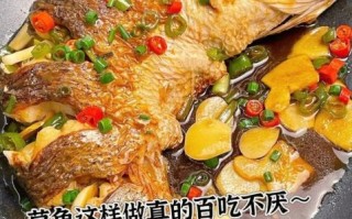草鱼怎么做好吃_草鱼的营养价值