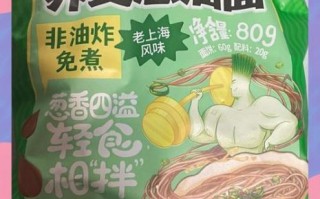 葱油面热量是多少_减肥能吃葱油面吗