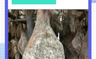 火腿怎么保存不变质_火腿图片大全