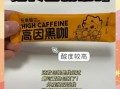 黑咖啡哪个牌子好喝_黑咖啡品牌排行榜前十名