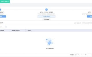 芸豆会计软件免费版好用吗_功能有哪些
