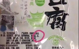 臭豆腐真的用屎了吗_臭豆腐臭味来源揭秘