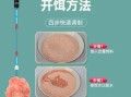 鲢鳙饵料配方_鲢鳙饵料怎么选