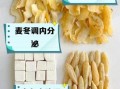 麦冬泡水喝的功效_麦冬的功效与作用有哪些