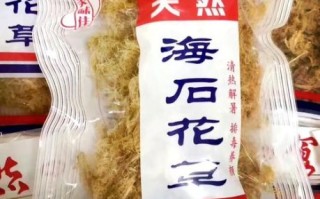 海石花有什么功效_海石花怎么吃最有营养