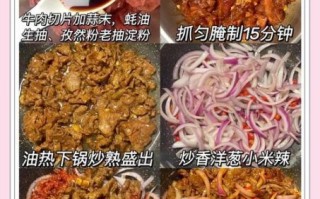 洋葱孜然羊肉怎么做_孜然羊肉用洋葱还是大葱