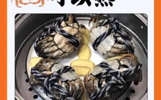 青蟹清蒸需要多长时间_蒸多久才熟