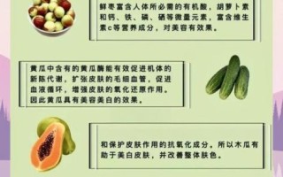 吃什么能淡斑_淡化色素的食物有哪些