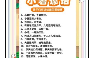 小暑古风文案怎么写_小暑节气古风文案有哪些