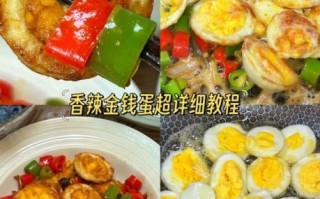 鸡蛋的做法大全早餐_鸡蛋怎么做好吃又简单