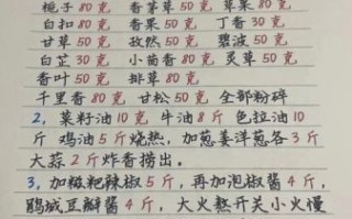 清汤火锅底料需要什么材料_家庭自制清汤火锅底料配方