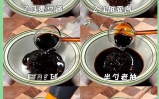 甜面酱怎么做炸酱_甜面酱炸酱面做法