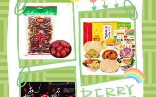 郑州特产有哪些值得买_郑州特产送人推荐