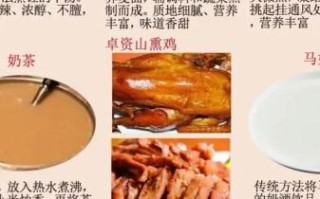 赤峰美食排行榜前十名_赤峰必吃小吃有哪些