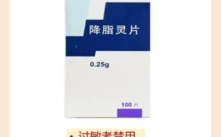 高血脂吃什么药_高血脂用药注意事项