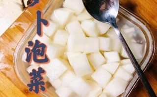 韩国水萝卜泡菜怎么做_水萝卜泡菜腌制多久能吃