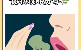 口臭吃什么食物好_除口臭必吃6种食物