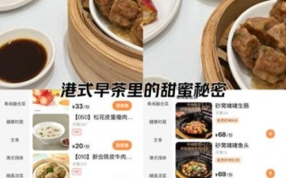 广式茶点有哪些_广式茶点必吃推荐